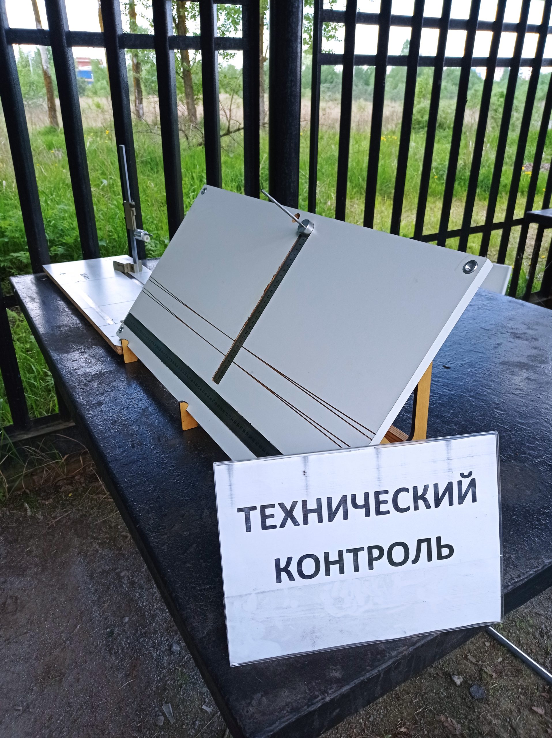 2021 – speedmodelcar.org